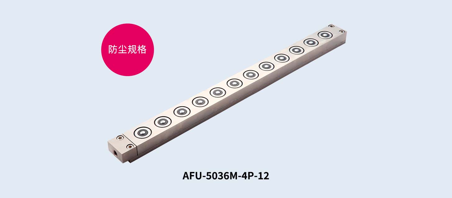 AFU-5036M-4P | Freebear Corporation is Japan's leading ball transfer ...